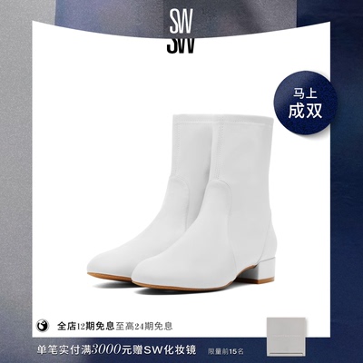 Stuart Weitzman/SW ODETTA 早秋经典粗方跟短靴女靴子圆头瘦瘦靴