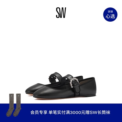 SW一字扣带玛丽珍芭蕾平底鞋