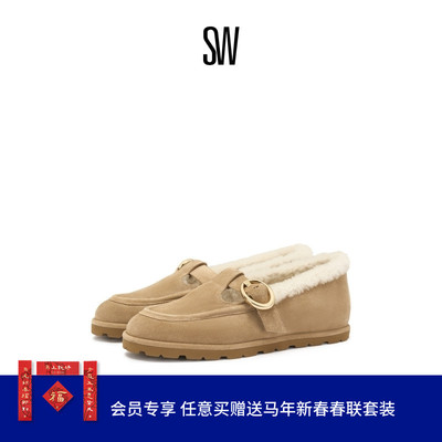 SW圆头玛丽珍平底鞋女