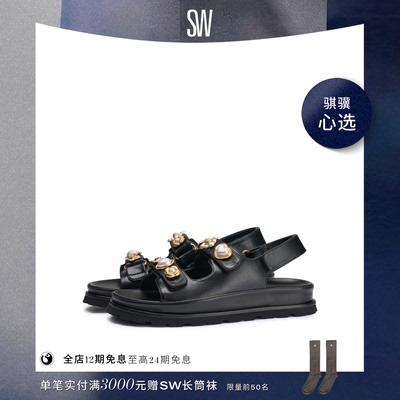SW早春圆头厚底凉鞋女