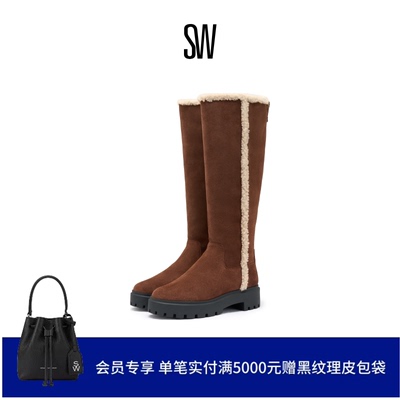 SW圆头厚底毛毛靴雪地长靴