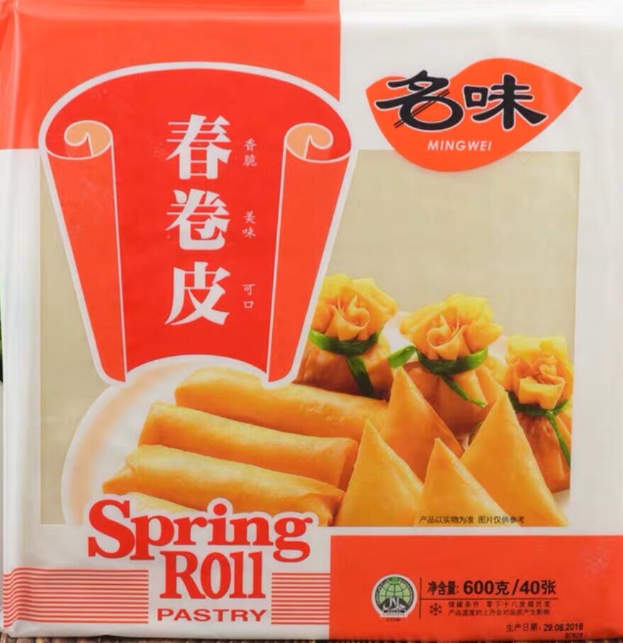 春卷皮 samosa pastry sambosa spring rolls 8.5inch 1袋/40pcs_虎窝淘