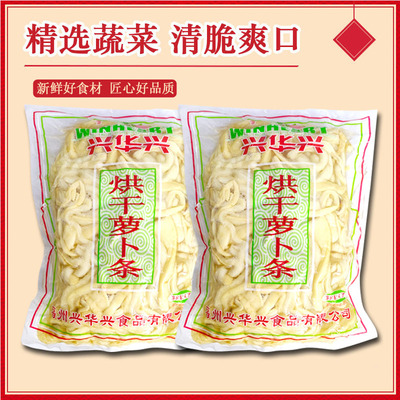 烘干萝卜条腌制酱菜泡菜下饭香辣