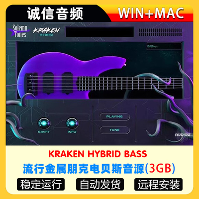 Solemn Tones KRAKEN HYBRID BASS流行金属朋克电贝斯音源VST插件