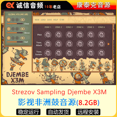 全新影视非洲鼓音源合集Strezov Sampling Djembe X3M康泰克音源