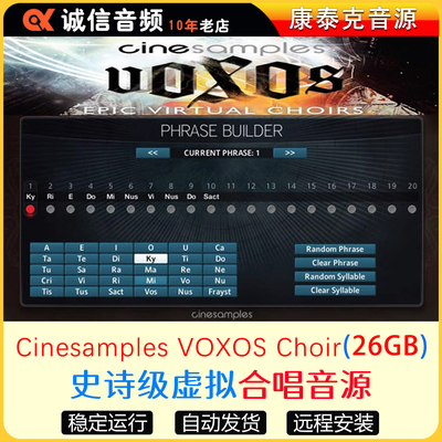 史诗级虚拟人声合唱音源Cinesamples VOXOS Epic Virtual Choir