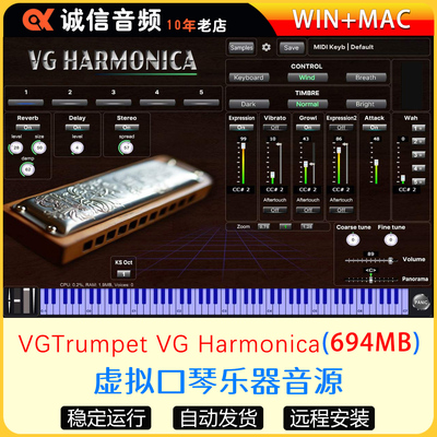虚拟口琴乐器音源VGTrumpet VG Harmonica WIN+MAC