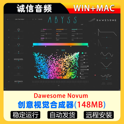 创意视觉合成器-Tracktion Software Dawesome Abyss WiN-MAC