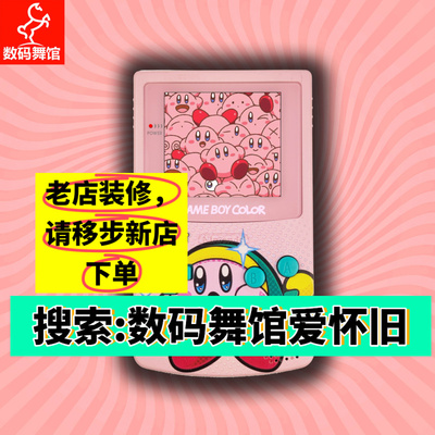 高亮游戏掌机Nintendo/任天堂