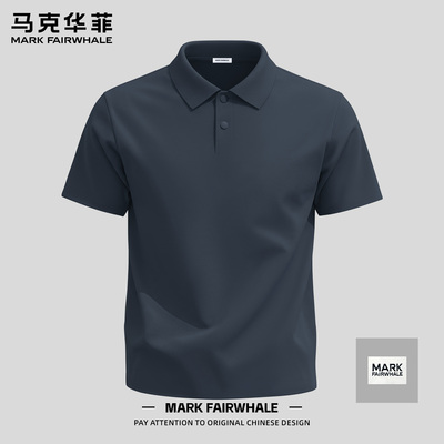 马克华菲冰丝凉感短袖POLO衫男