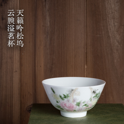 【主人杯合集】瑶林 不言 当歌 云腴等 掌柜自用器推荐 韶灵素心