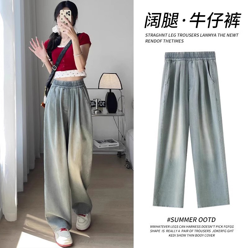 蓝色天丝牛仔裤女2024新款春秋季小个子高腰垂感宽松直筒阔腿显瘦