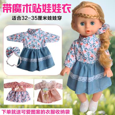 换装洋娃娃衣服着替装连衣裙配件