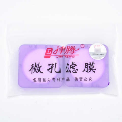 津腾微孔滤膜50/47/60水系MCE混合纤维有机尼龙0.220.45um抽滤膜
