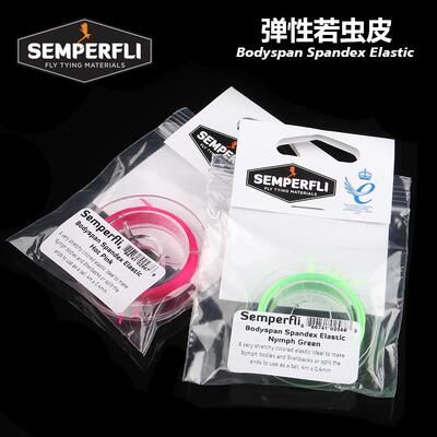 Semperfli弹性躯体若虫皮