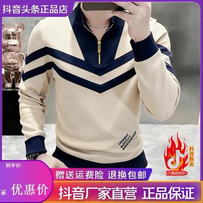 Aureus轻奢男装男春秋高档拉链半高领欧货加厚厚棉T保暖长袖内搭