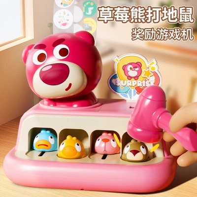 打地鼠贴纸机玩具敲敲乐游戏机