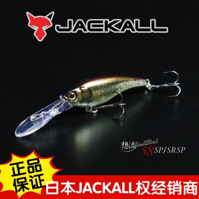 路亚饵jackall长舌板米诺