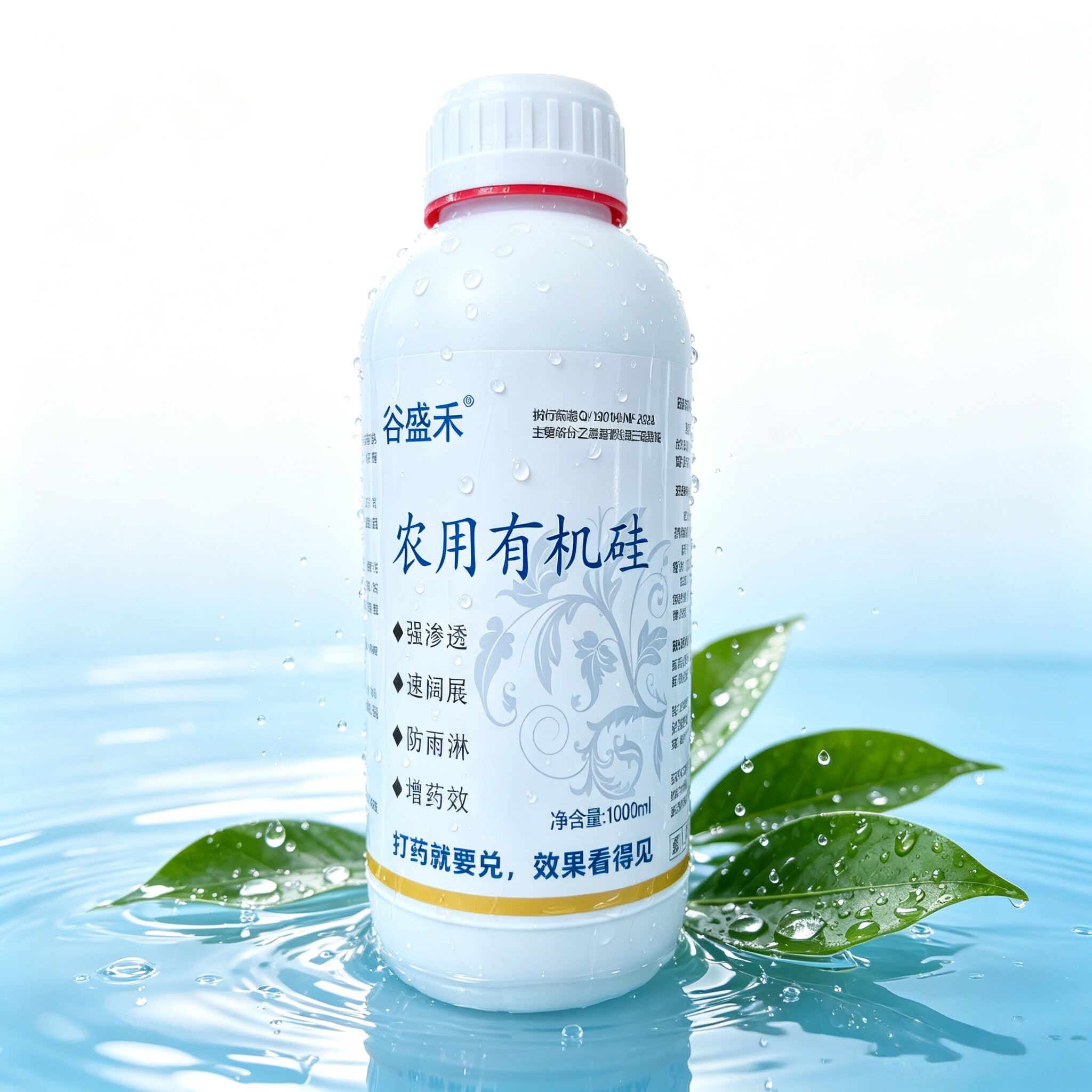 新品农用有机硅安润飞防助剂1000毫升果树瓜菜耐雨水渗透扩散沉降
