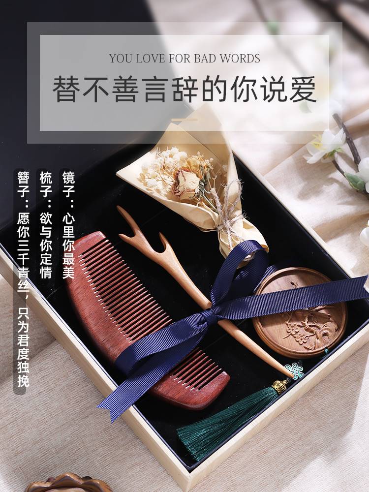 2023新款diy手工生日礼物送女友女生朋友实用的周年纪念日小520情虎窝淘