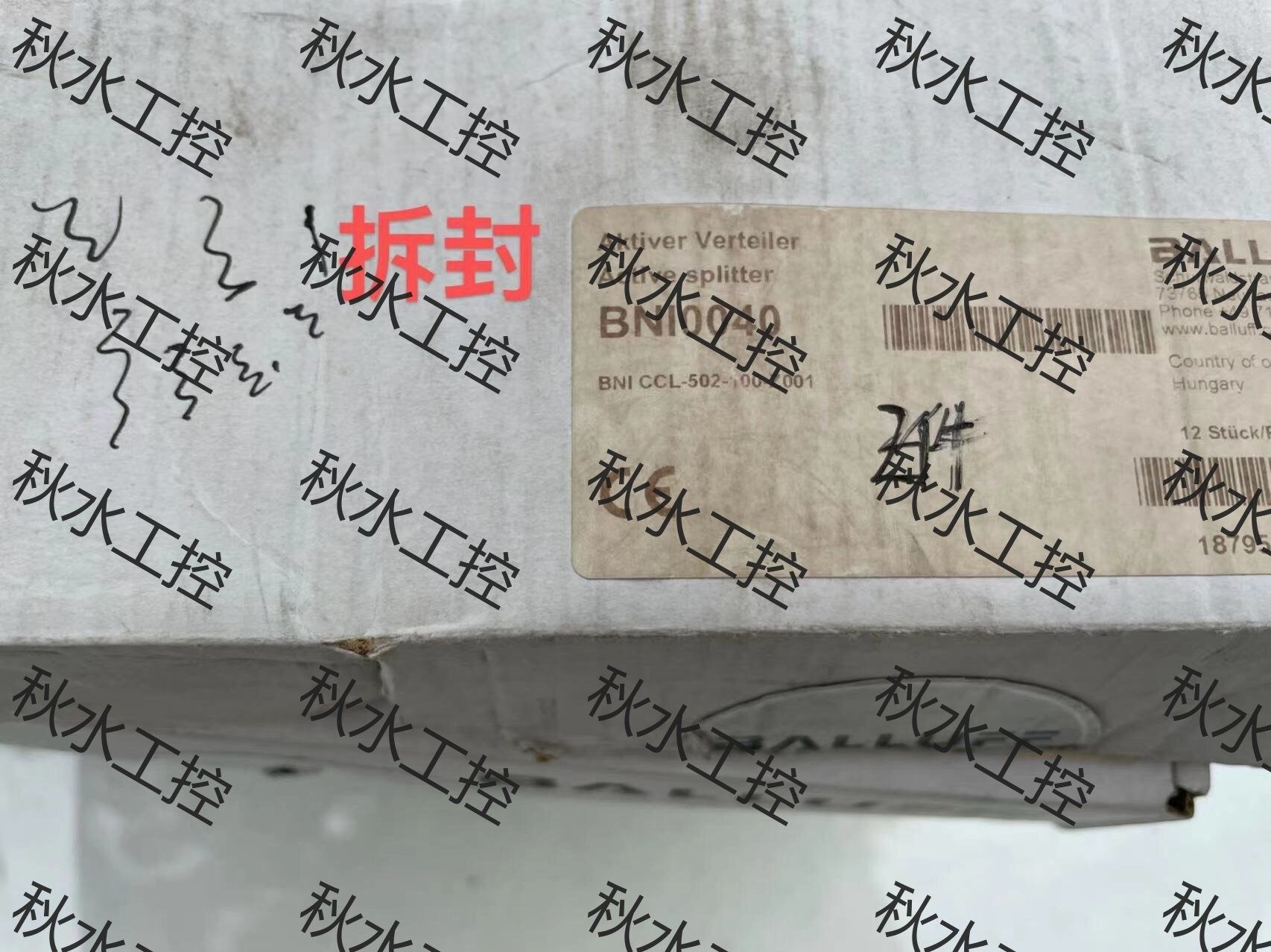 巴鲁夫全新原装正品BNI0040_虎窝淘