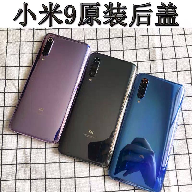 小米9背面,小米9_大山谷图库