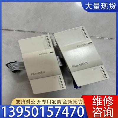 议价三菱 FX2N-16EYT.，正品，功能包好