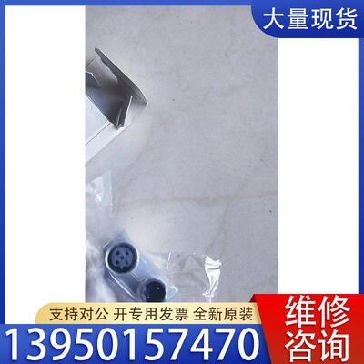 议价正品 PROVERTHA  BC-P-PG-M1