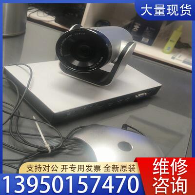 议价大华视频会议终端，型号DH-VCS-TS5100-5X，