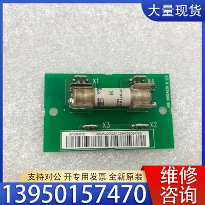 议价ABB变频器ACS800逆变接口AFCB-01C