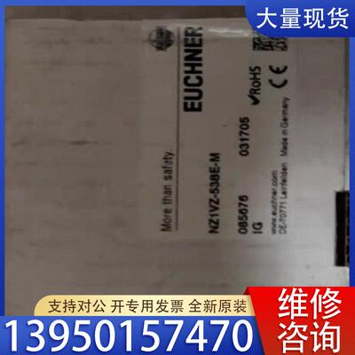 议价NZ1VZ-538E-M 085676 议价