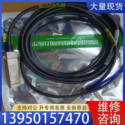议价迈络思MT-OPT-SFP28-02A 25GBE 2.