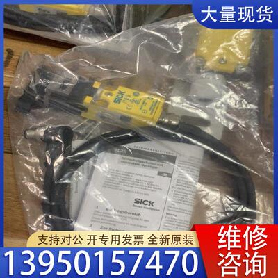 议价sickSICK机电安全开关i12-SA113 6025