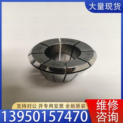 议价BIG夹套FONBC16-13  内冷筒夹  止水筒夹，