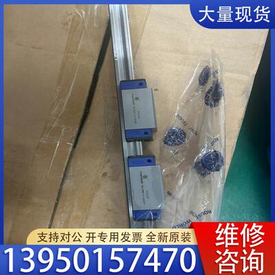 议价德国罗斯特ROU15B滑块，直线滑块，带包装