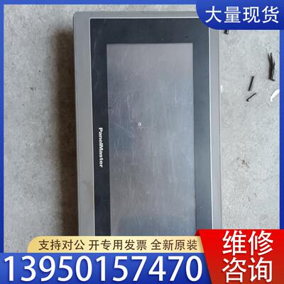 议价PanelMaster屏通人机触摸屏IPA2070-30