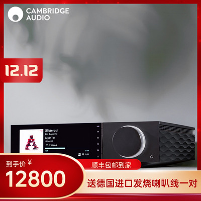 cambridgeaudio剑桥数字功放
