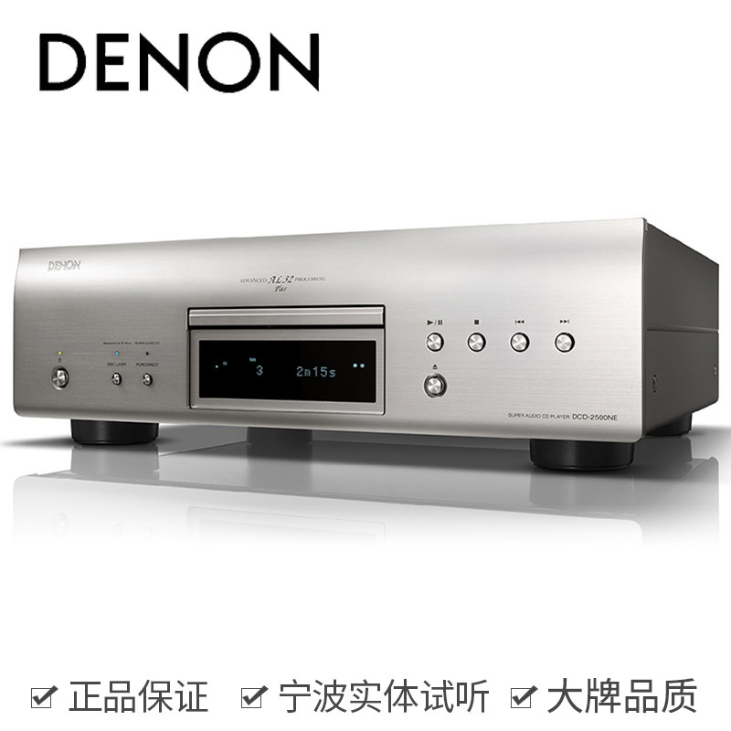 Denon/天龙 DCD-2500NE日本进口HIFI发烧碟机CD播放机音乐播放器_虎窝淘