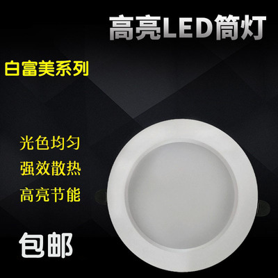 高亮LED超薄筒灯面板灯圆形灯2.5寸6W3.5寸9W4寸12W6寸20W8寸30瓦