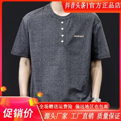 MR.MUDI/穆迪先生美式复古圆领短袖T恤男宽松透气休闲百搭上衣