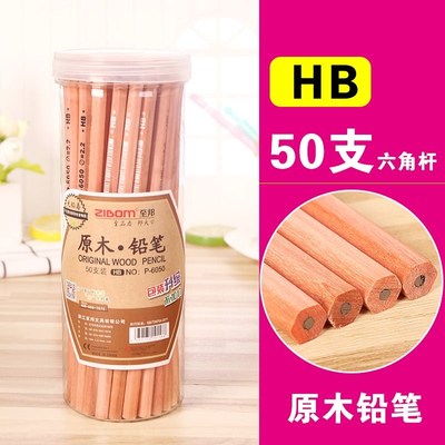 Pencil 12 and 100 primary school writing stationery for chil