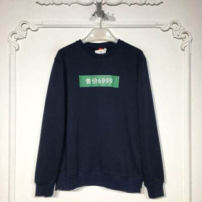 潮系列 8265S018 时尚卫衣品牌女装折扣颦薪