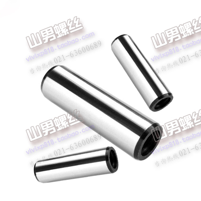 【16】GB120内螺纹圆柱销DIN7979定位销ISO8735销钉  45#中碳钢