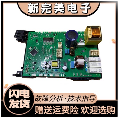 西门子洗衣机WM14P2682W/03