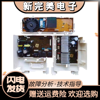 三星滚筒洗衣机WD90N64FOOX