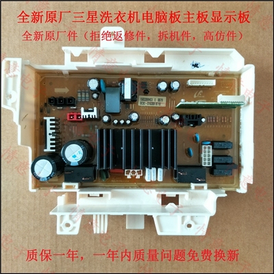 三星滚筒变频洗衣机WW12H8420EW