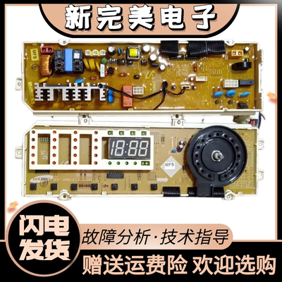 三星WF-R1065S滚筒-1075M洗衣机