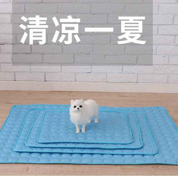 纯色简约布类狗垫冰丝垫猫凉垫宠物用品狗窝/屋/帐篷/沙发