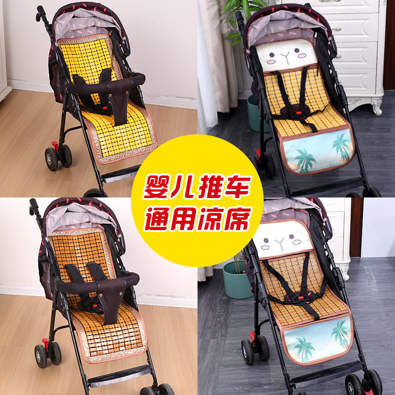 夏季婴儿垫冰丝麻将凉席儿童手推车四季垫子通用夏天婴童凉席系列