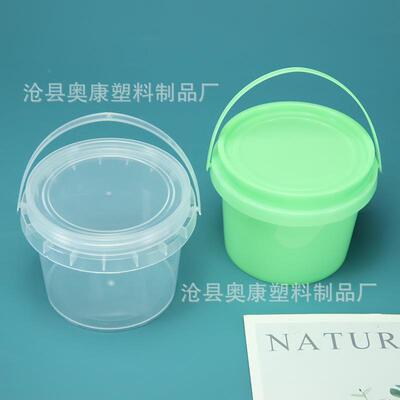 现 250塑ML塑装料货桶 料包XMJ瓶 花肥包装容器 手提桶